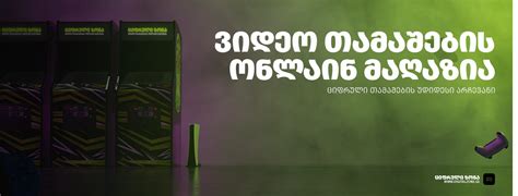 Ogs•clan მოგესალმებით მეგობრებო 🖐🏻🥰 7 თებერვალს ჩატარდა რიგით პირველი