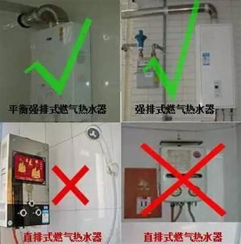 直排式热水器结构图 直排式热水器图片 直排式燃气热水器 大山谷图库