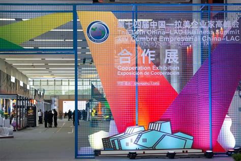 美媒：在拉美针对中国，美国全都搞错了关系政策竞争