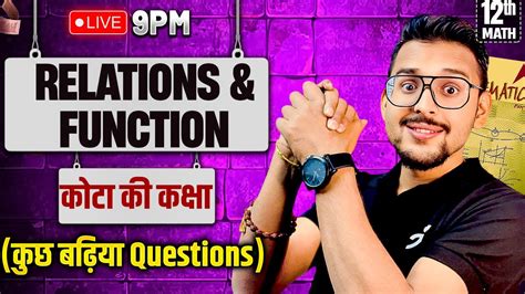 Relation And Function Class 12 Class 12 Chapter 1 Important Questions Pranav Pandey Sir