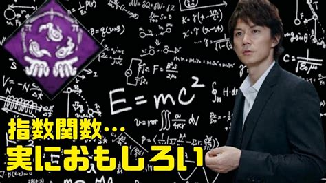 【ゲーム実況】息抜きdbd【参加型】ガリレオ Youtube