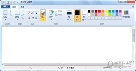 Windows经典画图工具将回归win10 自带各种3d工具 当下软件园