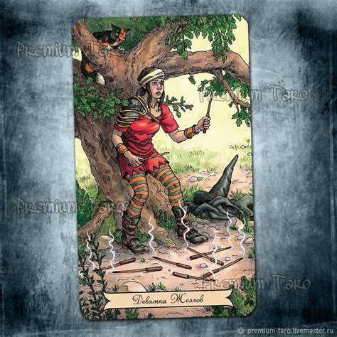 ТАРО ВЕДЬМА КАЖДЫЙ ДЕНЬ / 78 КАРТ в интернет-магазине Ярмарка Мастеров ...