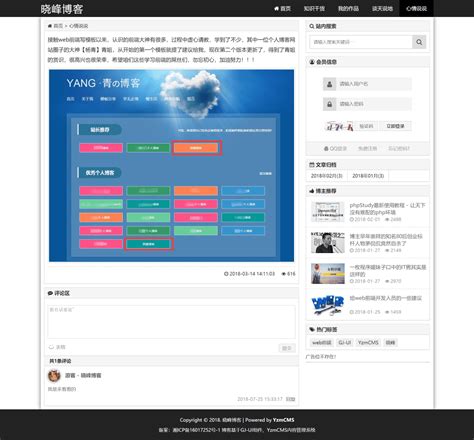 Javascript期末大作业 基于htmlcssjavascript技术制作web前端开发个人博客48页 1 Csdn博客