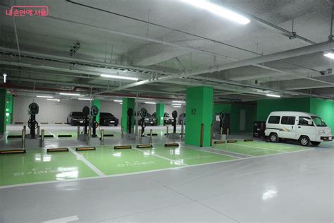 서울시 내 손안에 서울