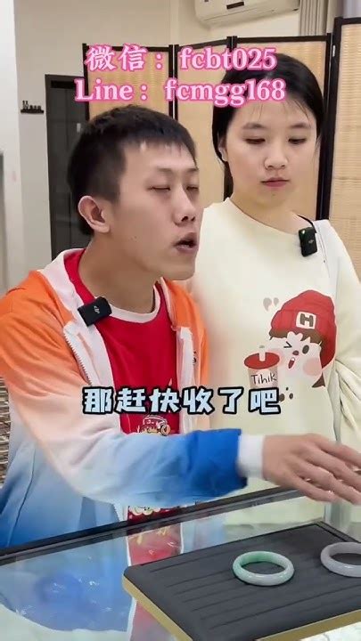 社会大哥，哄骗女孩，要跑路吗？翡翠 翡翠手鐲 翡翠手镯 翡翠玉石 緬甸玉 缅甸翡翠 緬甸翡翠 Youtube