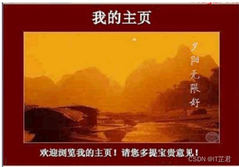 如何制作网页 初学者入门html css 小明之家网页咋做 csdn博客