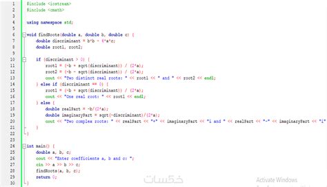 حل التمارين و الاختبارات البرمجية بلغات البرمجة C C خمسات