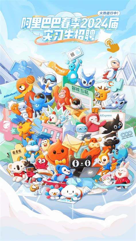 这个暑假来实习！翻《校招漫画书》选业务～ 翻开漫画，选择心仪业务线~ 花瓣网