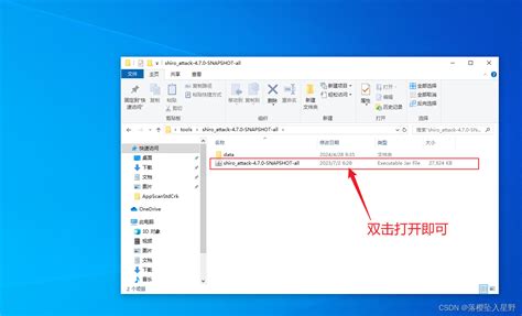 shiro attack工具 shiro反序列化漏洞的快速检测和利用 shiro attack csdn博客