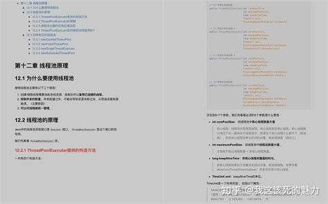 Github上120k Stars国内第一的java多线程pdf到底有什么魅力? 知乎 Github上120k Stars国内第一的java多线程pdf到底有什么魅力? 知乎