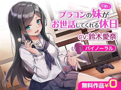 【無料作品あり】315発売 全年齢対象作品紹介 Dlチャンネル みんなで作る二次元情報サイト！