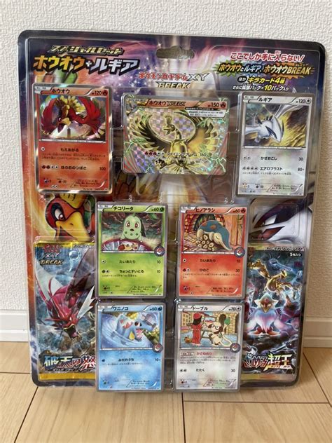 やや傷や汚れあり1円スタート ポケモンカード スペシャルセット ホウオウルギア めざめる超王 破天の怒り 未開封パック プロモ