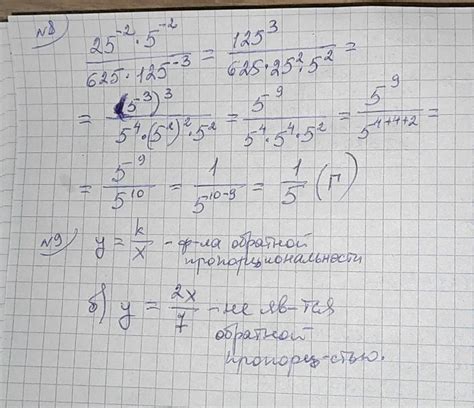 100 балов срочно без джпт 8 9 если вы просто выберете вариант ответа я пожалуюсь и ваш ответ