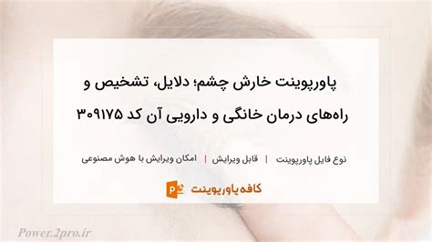 Productspagetitleproduct