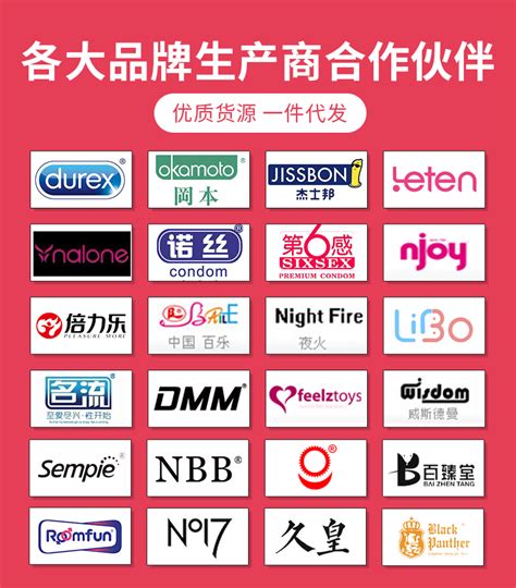 成人用品无人售货机店卖什么好卖（揭秘成人用品店的惊人利润）爱爱谷成人用品代理加盟招商啦性商网
