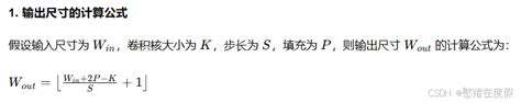 浅谈神经网络模型保存格式神经网络模型文件格式 Csdn博客