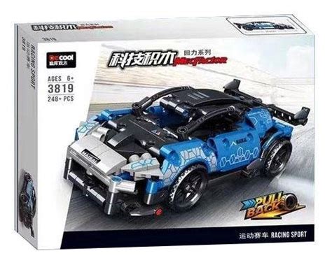 迈凯伦 Senna Gtr 运动赛车 回力车（mclaren Senna Gtr）（迪库decool酷小砖brickcool 3819