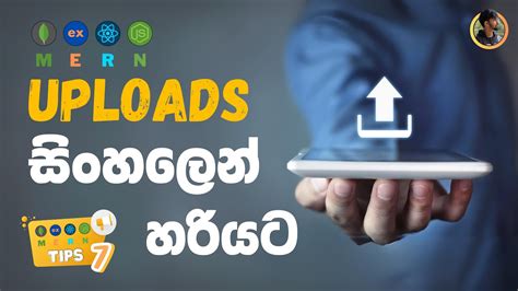 Upload Files Using Multer And Nodejs 2024 Tutorial Sinhala Youtube