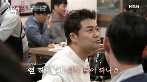 600억 재산설 전현무 이장우 폭로에 당황…리액션 불가 전현무계획2