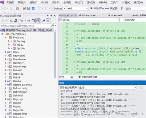 Windows10上vs2022单步调试ffmpeg 42源码visual Studio 调试 Ffmpeg源码 Csdn博客