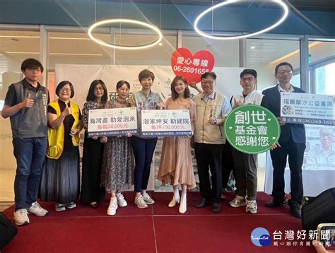 遊艇酒店助辦百歲創辦人公益畫展 籌建創世花蓮新院