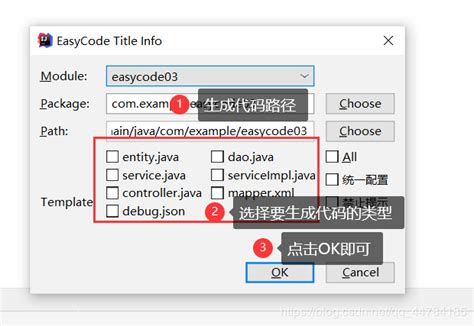 Springboot整合mybatis与easycode快速开发神器 腾讯云开发者社区 腾讯云