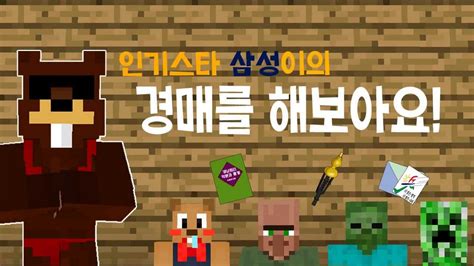 양띵tv삼성 좋은거 많습니다 경매하고가세요 Youtube