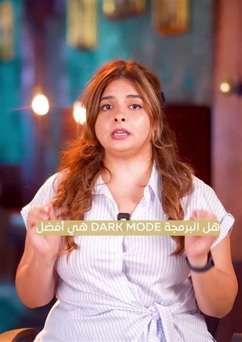ghadi al ghosh on linkedin darkmode lightmode coding developerlife