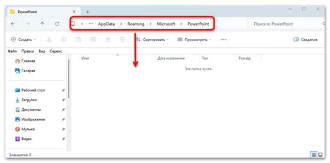 Как восстановить презентацию Powerpoint если не сохранил