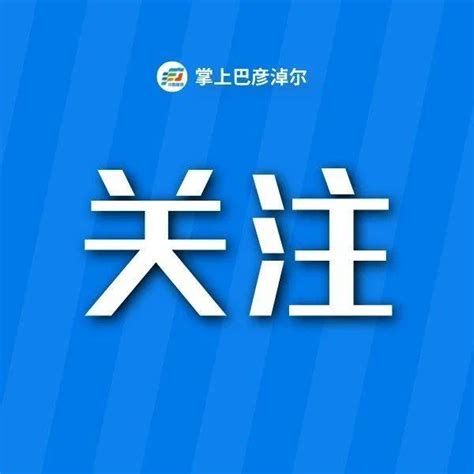 事关流感！权威回应→药物中国疾控中心王丽萍