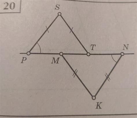 Укажите пары параллельных прямых отрезков и докажите их параллельность номер 20 срочноооо