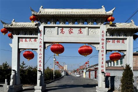 印象盂县：高家庄村开启富民强村新征程