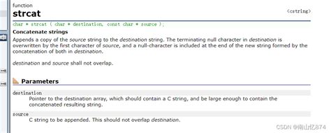 Strcpy Strcatstrcmp的介绍和模拟实现strcpy和strcat介绍 Csdn博客