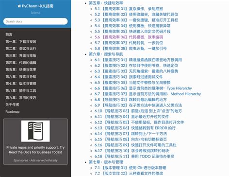 python PyCharm中文教程 代码太长试试自动换行 个人文章 SegmentFault 思否