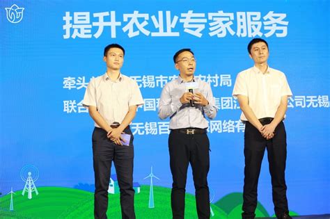 无锡移动两个项目斩获第五届“绽放杯”5g应用征集大赛国家级奖项江南时报