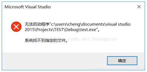 Vsopencv环境配置出现程序无法启动及提示无法打开opencvworld400dlib问题的解决方法opencv无法启动程序系统找不到指定的文件 Csdn博客