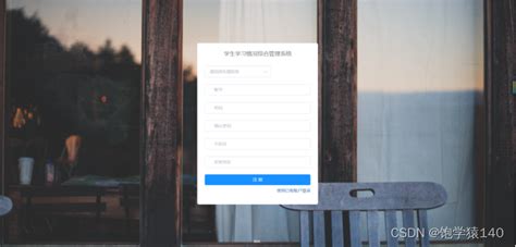大数据毕业设计：项目15：基于大数据的学生学习情况管理和分析系统设计与实现（学习资料）基于大数据技术的学习分析系统 Csdn博客