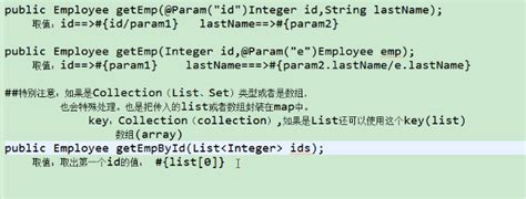 【尚硅谷】mybatis（一）尚硅谷mybatis雷封阳笔记 Csdn博客