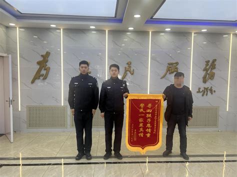 自闭症男子走失24小时 民警出手火速寻回澎湃号·政务澎湃新闻 The Paper