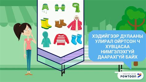 Коронавирусээс урьдчилан сэргийлэх зөвлөмж Youtube