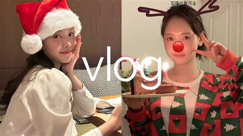 Vlog 부산 대구 찍고 다시 서울 크리스마스는 고양이와 함께 보내는 연말 브이로그 🎄 다들 새해 복 많이 받으세요 ☀️ Youtube
