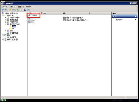 漏洞复现：cve 2015 1635、cve 2017 0144 cn sec 中文网