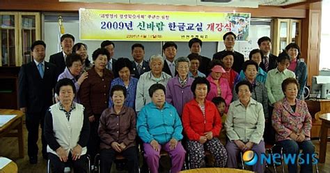 연천초등학교 신바람 한글교실 개강