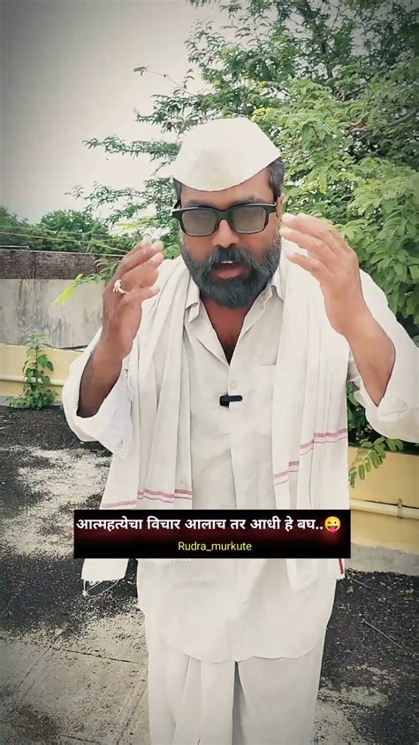 मरण्याचा जर विचार आला डोक्यात तर त्या आधी हे बघा 😜 Tatya Chavat Bp Porn बीपी पॉर्न पोर्न