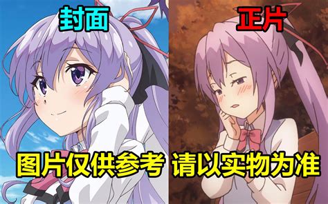 这部动画承包了我一年的笑点！沙雕到难以置信！ 哔哩哔哩 Bilibili