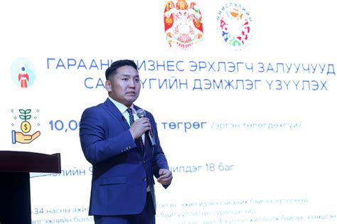 Оюутнууд амралтаараа хүнс хөдөө аж ахуйд ажиллаж цалинтай дадлагажих