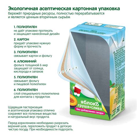 Пюре Сады Придонья яблоко груша слива 125г с 5месяцев купить по цене 26 ₽ в интернет магазине