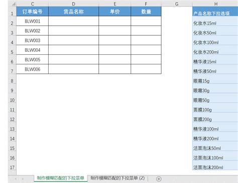 Excel下拉菜单太长，怎么办？这个技巧超强大，90 的人不知道！ 函数 数据 匹配