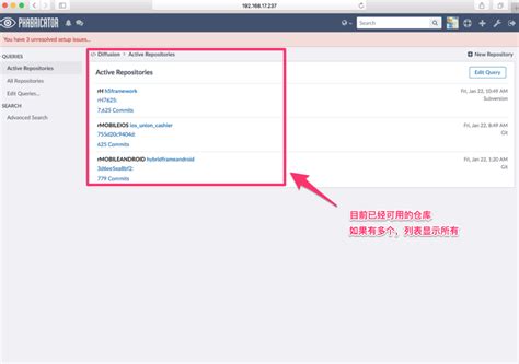 code review phabricator use guide introduce